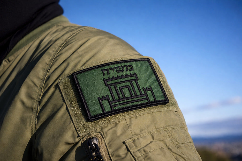Temple Mount Patch – The Israel Guys