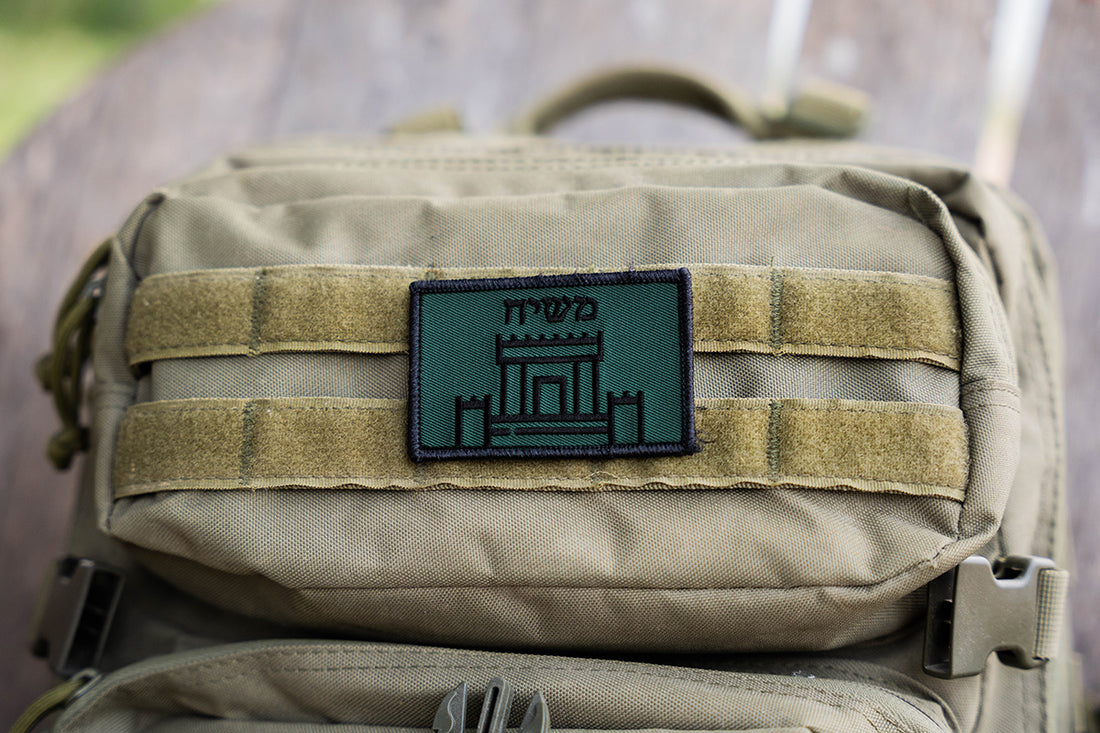 Temple Mount Patch – The Israel Guys
