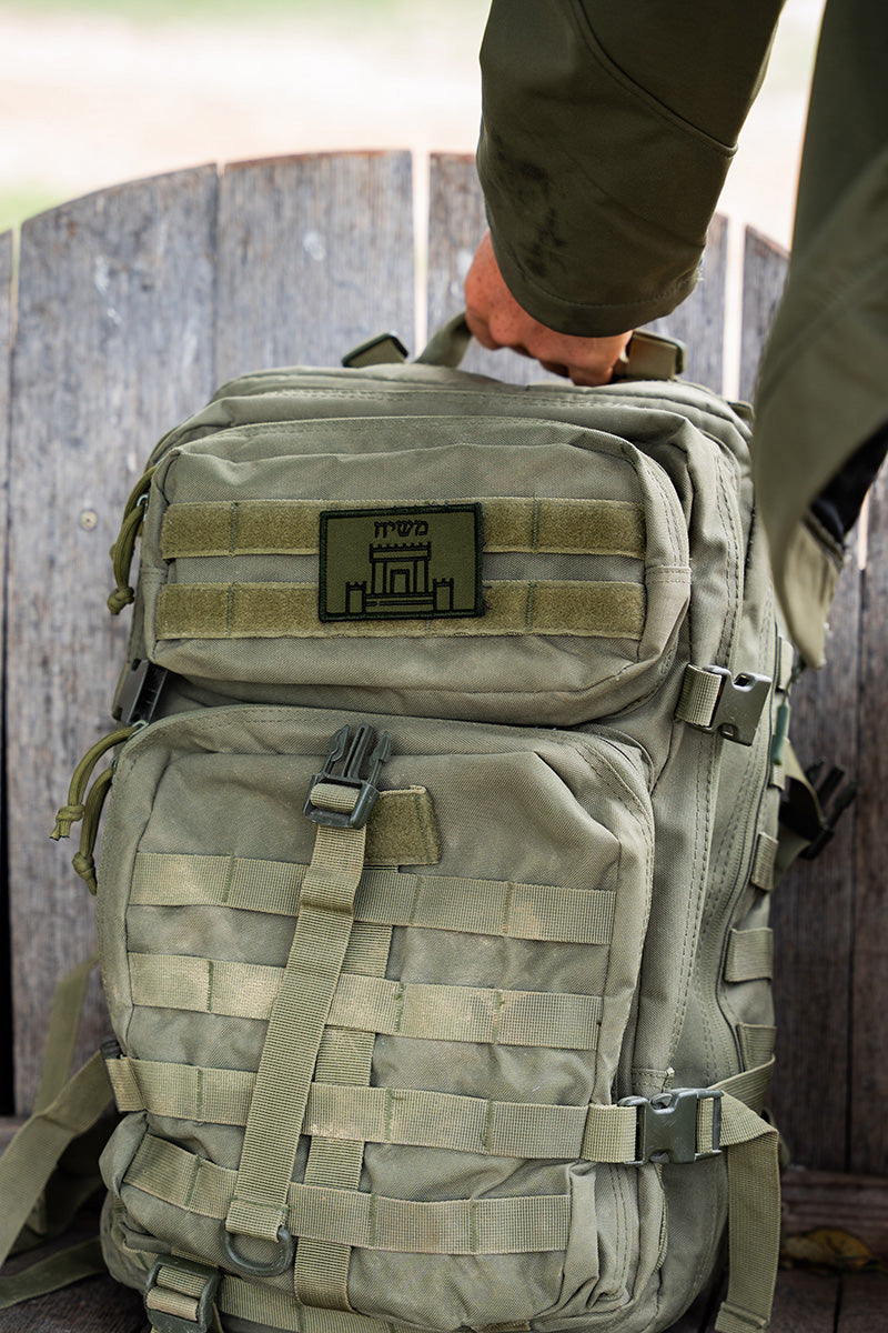 Temple Mount Patch – The Israel Guys