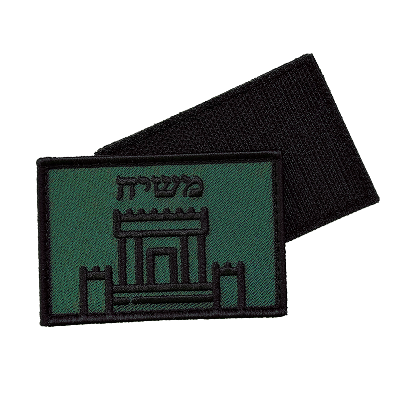 Temple Mount Patch – The Israel Guys