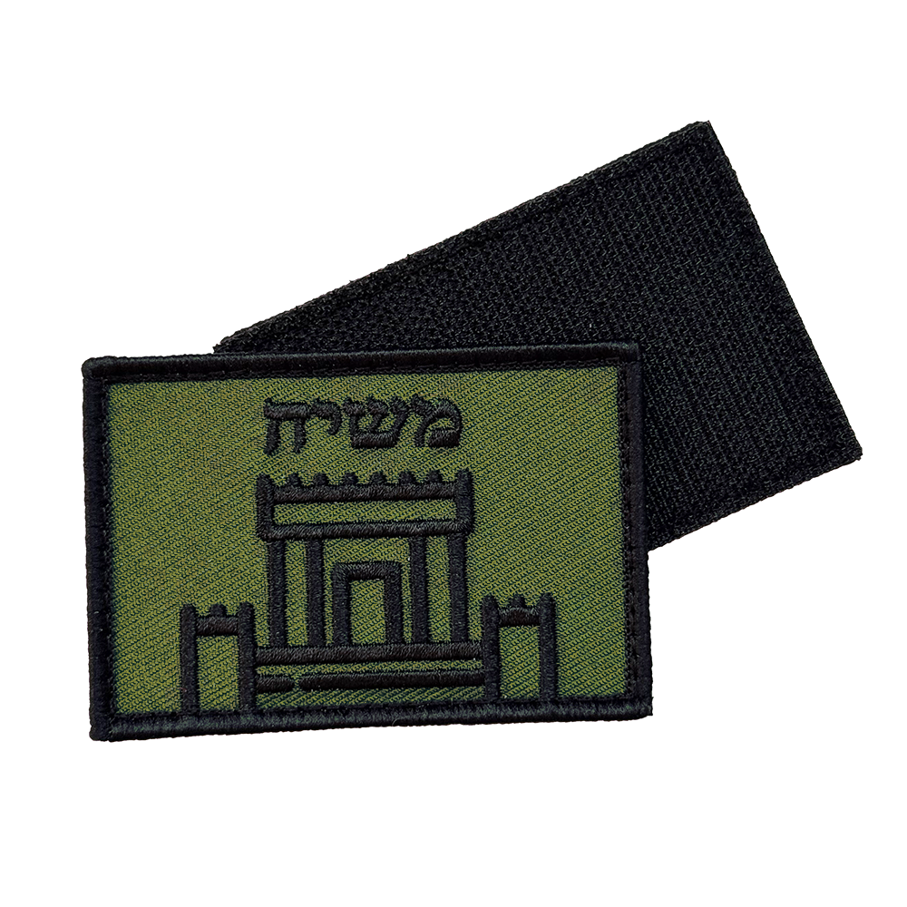 Temple Mount Patch – The Israel Guys
