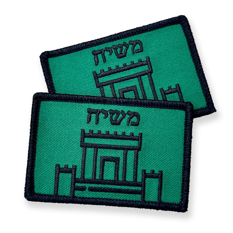 Temple Mount Patch – The Israel Guys