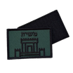 Temple Mount Patch – The Israel Guys