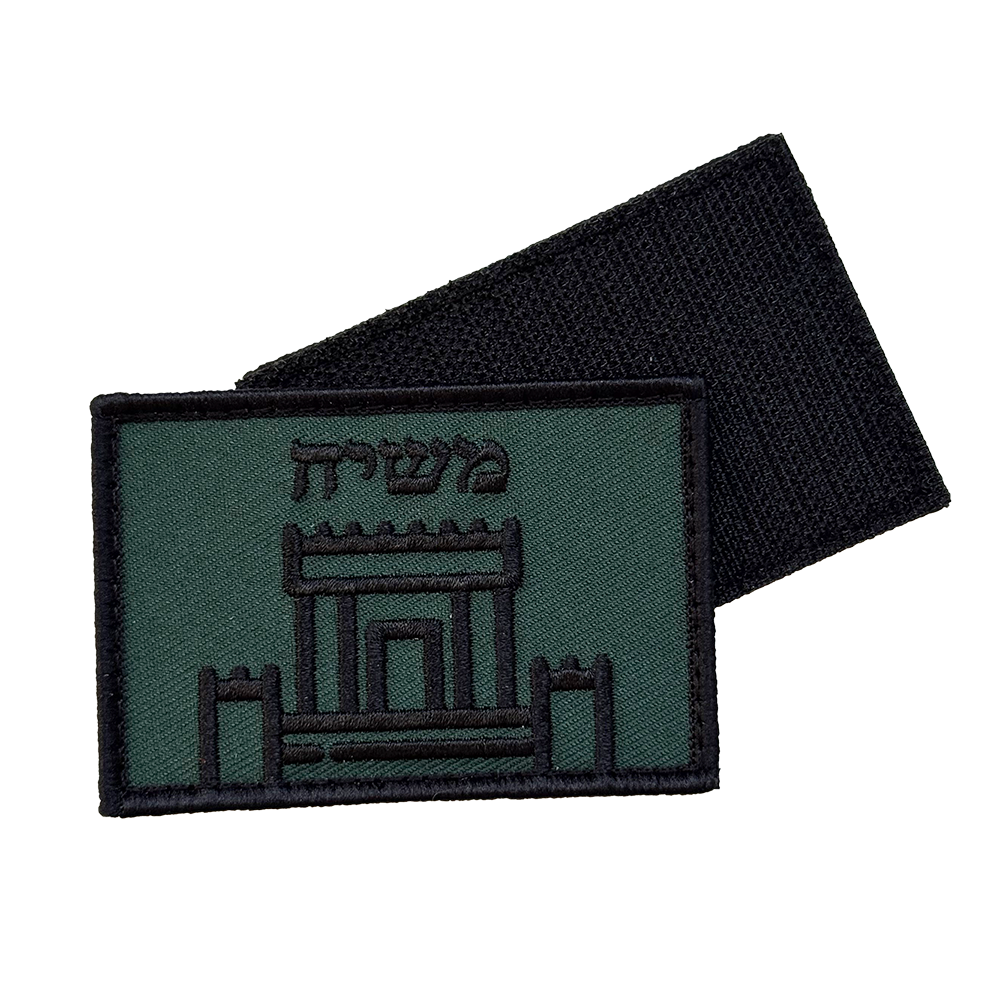 Temple Mount Patch – The Israel Guys