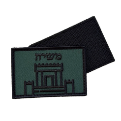 Temple Mount Patch – The Israel Guys