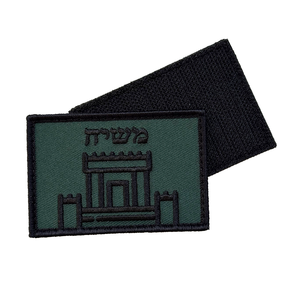 Temple Mount Patch – The Israel Guys